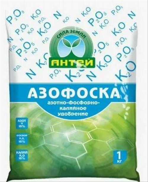 Азофоска 1 кг
