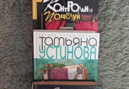 Книги детективы и другие