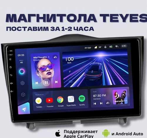 Магнитола Teyes CC3L 4/32 android автомагнитола