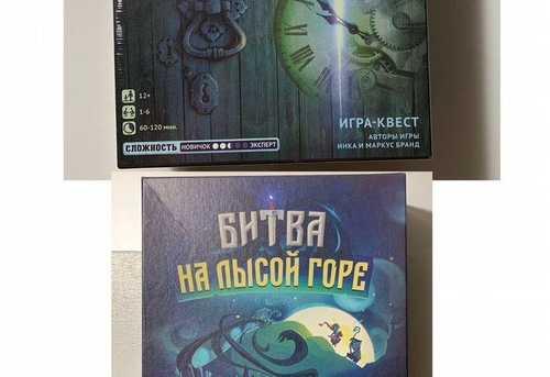 Настольные игры