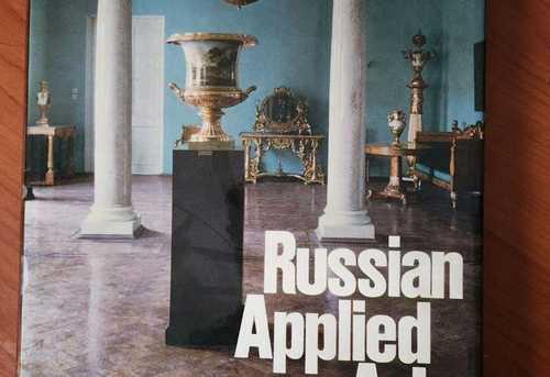 Англ.яз Русское прикладное искусство 18- 20 века