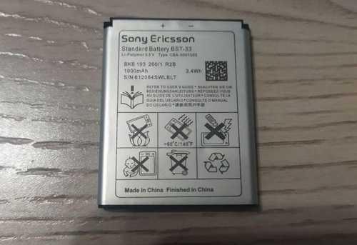 Аккумулятор для телефона sony Ericsson bst-33