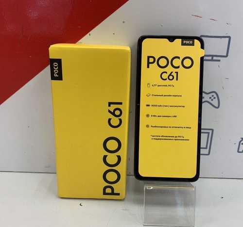 Xiaomi Poco C61, 3/64 ГБ