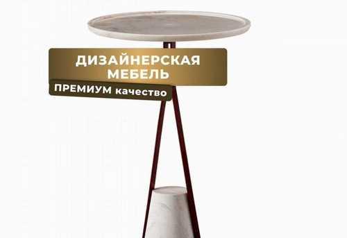 Дизайнерский Столик усеченный конус