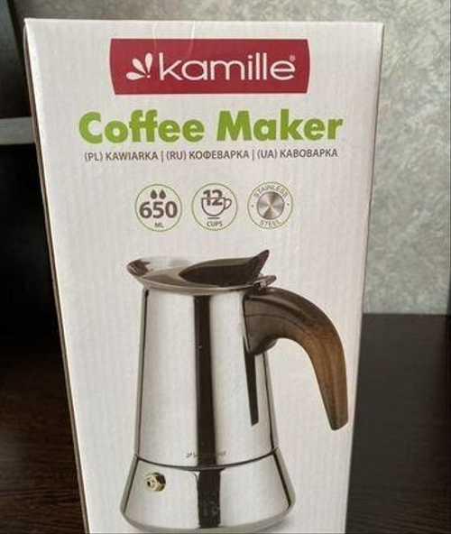 Гейзерная кофеварка новая Kamille 650ml