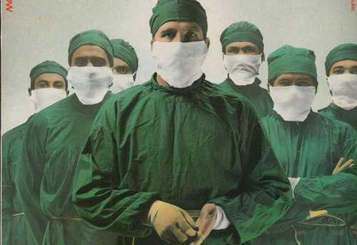 Rainbow - Difficult To Cure (LP, Album, RE)