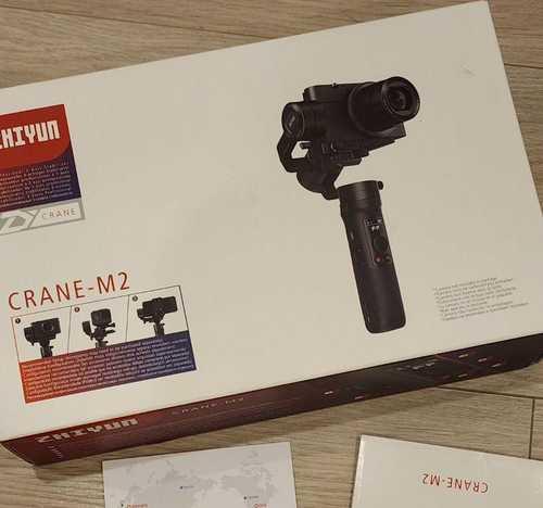 Zhiyun crane m2