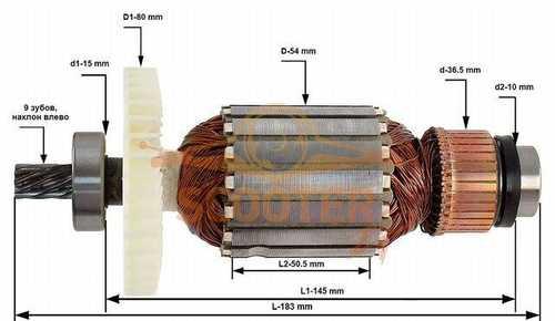Ротор для торцевой пилы makita LS1040F