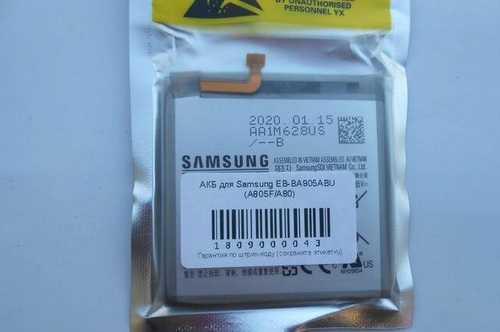 Акб для Samsung EB-BA905ABU (A805F A80 )