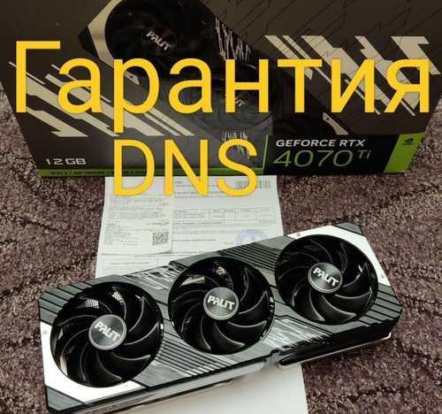 RTX 4070 Ti 12gb GamingPro на гарантии DNS