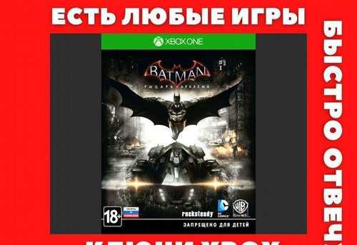 Batman Рыцарь Аркхема - Xbox Ключ Бэтман