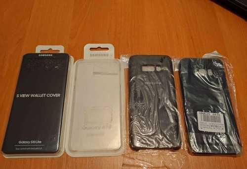 Чехол Samsung S10 Lite/S8+/A7