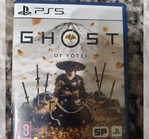 Ghost of Yotei ps5