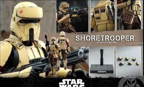 Hot toys Star Wars The Mandalorian Shoretrooper
