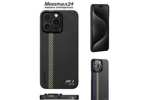 Чехол Pitaka MagEZ Case 5 для iPhone 15 Pro Max