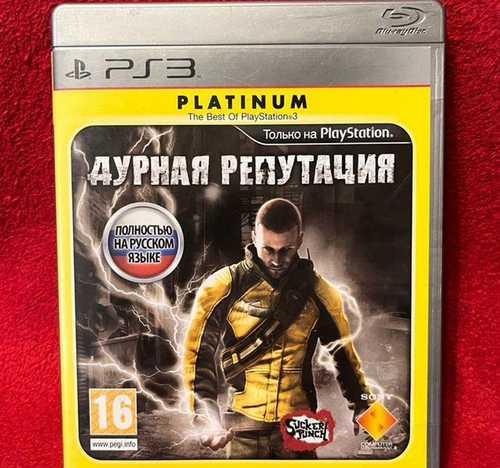 Игра на PS3 Дурная репутация