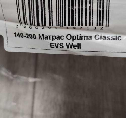 Матрас 140х200 Орматек бу