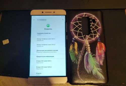 LeEco Le Max2, 4/32 ГБ