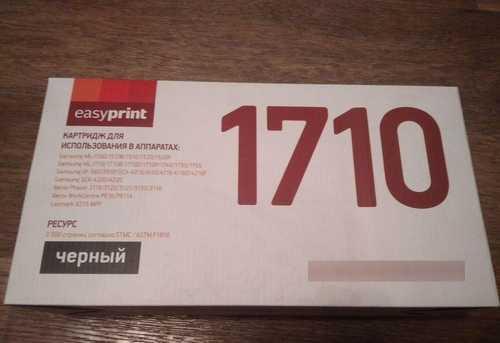 Картридж лазерный EasyPrint LS-1710 U, 3000 стр