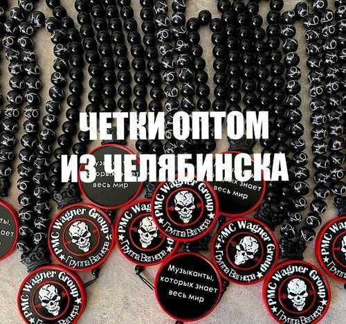 Четки оптом от 15 штук, ручной работы в машину
