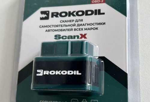 Автосканер rokodil scanx