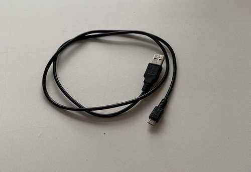 Провод Micro USB 1 m