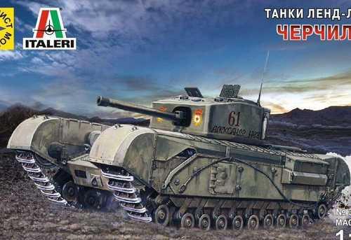Сборная модель танк "Черчилль" М1/72