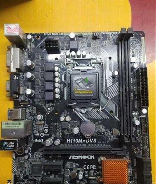 ASRock H110M DVS 1151 v1