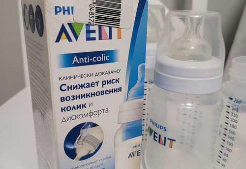 Бутылочка avent новая 260 anti- colic