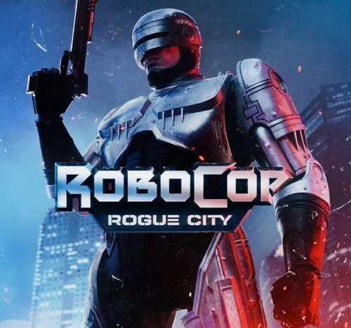 Robocop Rogue City Xbox Навсегда Воронеж