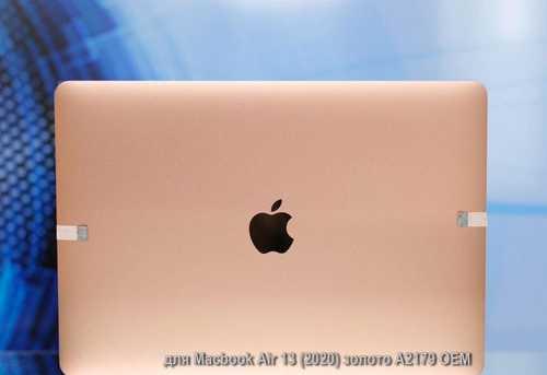 Матрица в сборе для MacBook Air 2020 Gold (A2179)