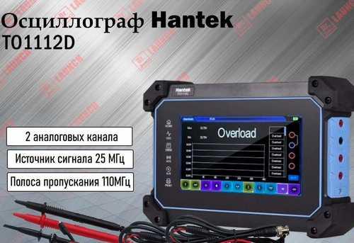 Осциллограф Hantek то1112D портативный