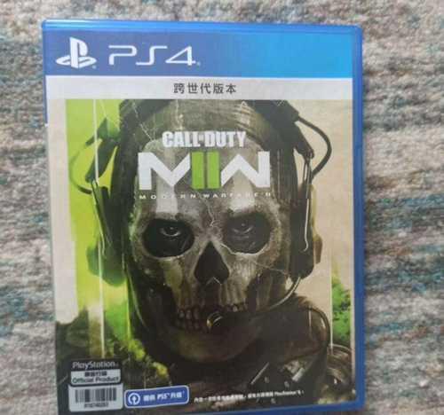 Call of duty MW2 (PS4)