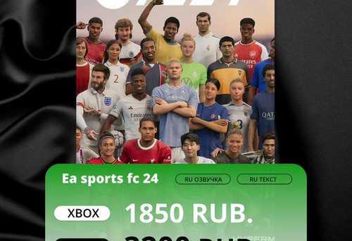 Ea sports fc 24(fifa 24) ps4/5, xbox series/one