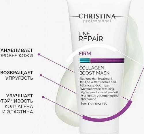 Christina Line Repair Firm Collagen Boost Mask
