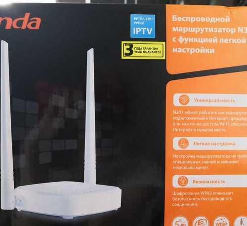 Беспроводной маршрутизатор Tenda N300