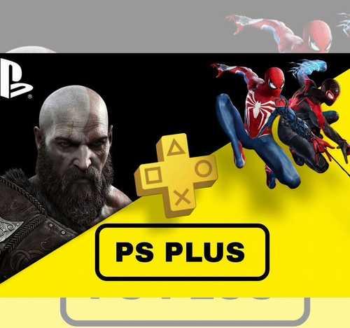 Подписка PS 5/4 PS plus Essential/Extra/Deluxe