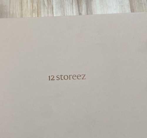12storeez кеды