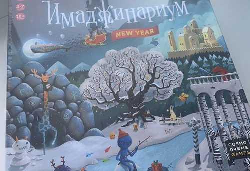 Игра настольная имаджинариум