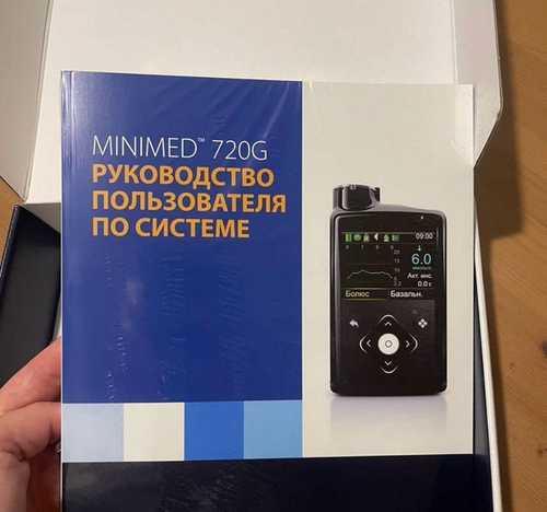 Инсулиновая помпа medtronic 720g