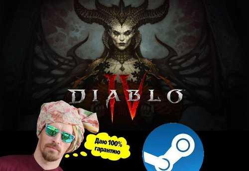 Diablo 4 steam