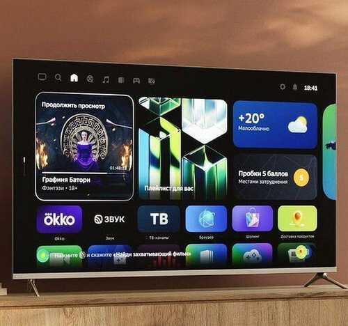 Смарт Телевизор Sber 43-32"с Android SMART TV