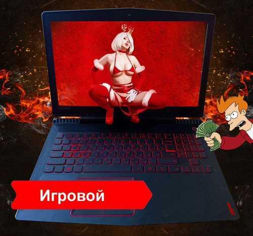 Игровой мощный lenovo legion i5-7300/16g/1050 4g