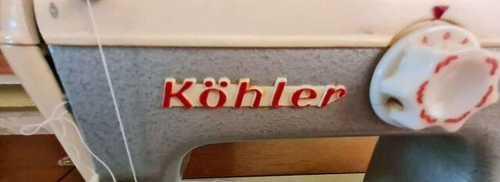 Швейная машина Kohler