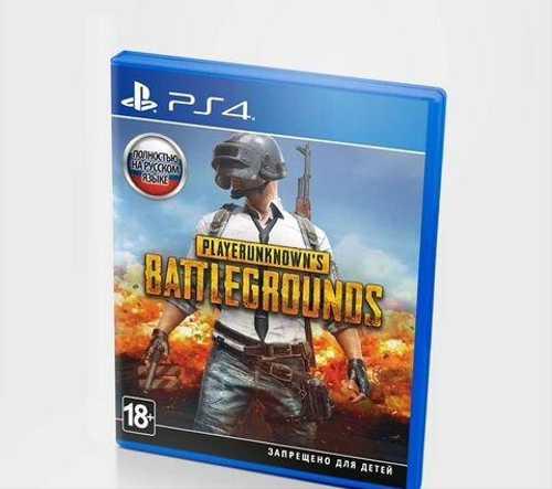 PS4 игра pubg Playerunknowns Battlegrounds