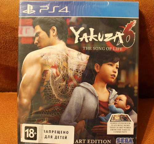 Yakuza 6 Song of Life Essence of Art Edition