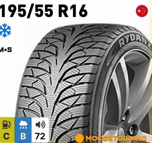 Rydanz Nordica NR01 195/55 R16 91H