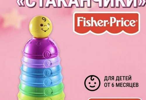 Пирамидка детская Стаканчики, fisher-price