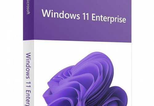 Лицензионный ключ Windows 11 Enterprise
