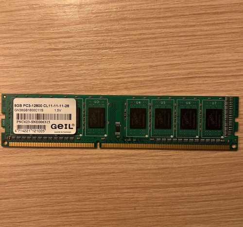 Оперативная память ddr3 8 gb 1600